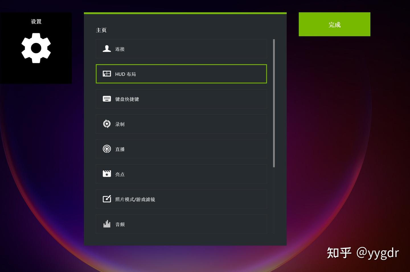 电脑右下角出现麦克风和更新的标志去除方法 - 知乎