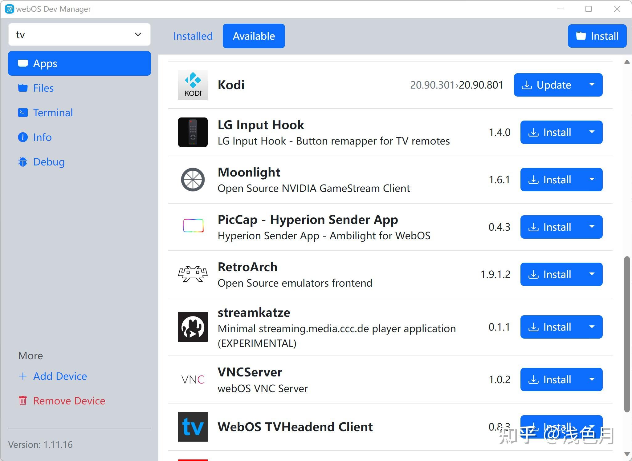 LG Smart TV with webOS 体验如何？