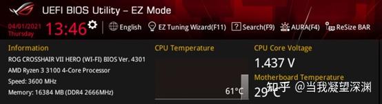 华硕AMD主板如何开启Resize Bar - 知乎