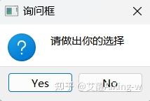 PyQt5零基础入门：消息框控件(QMessageBox) - 知乎