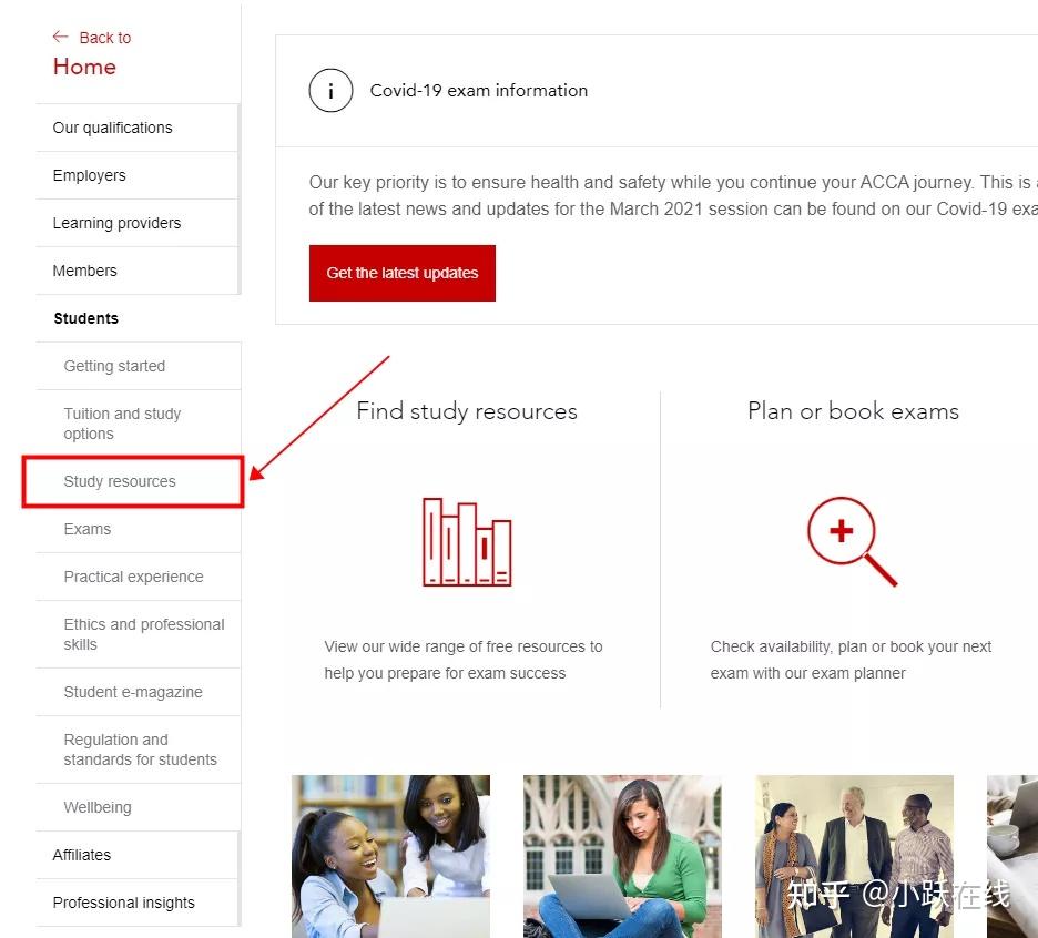 2021年acca大纲下载地址是哪个？ - 知乎