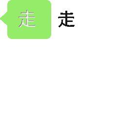 he~ tui！聊天气泡对话框表情包 - 知乎