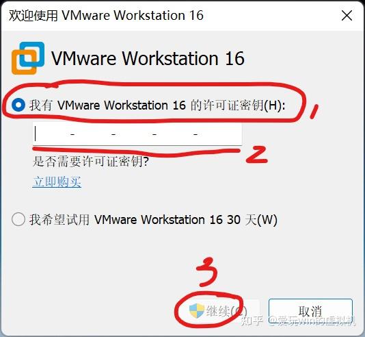 Windows11安装VMware16 - 知乎