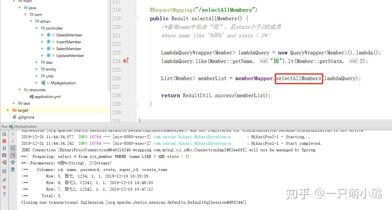 Mybatisplus基础篇学习笔记(五) 自定义sql及分页查询 知乎