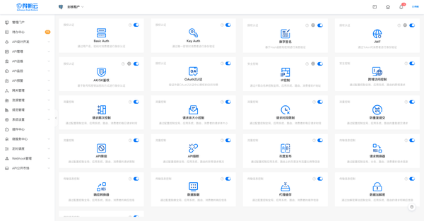 一文读懂什么是iPaaS - 知乎