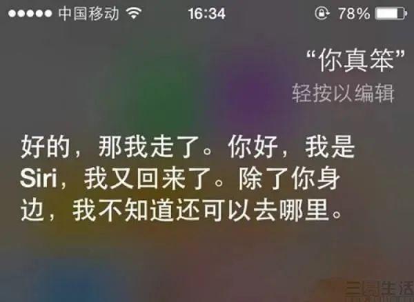 从“Hey Siri”到“Siri”这一小步，是苹果语音识别的一大步 - 知乎