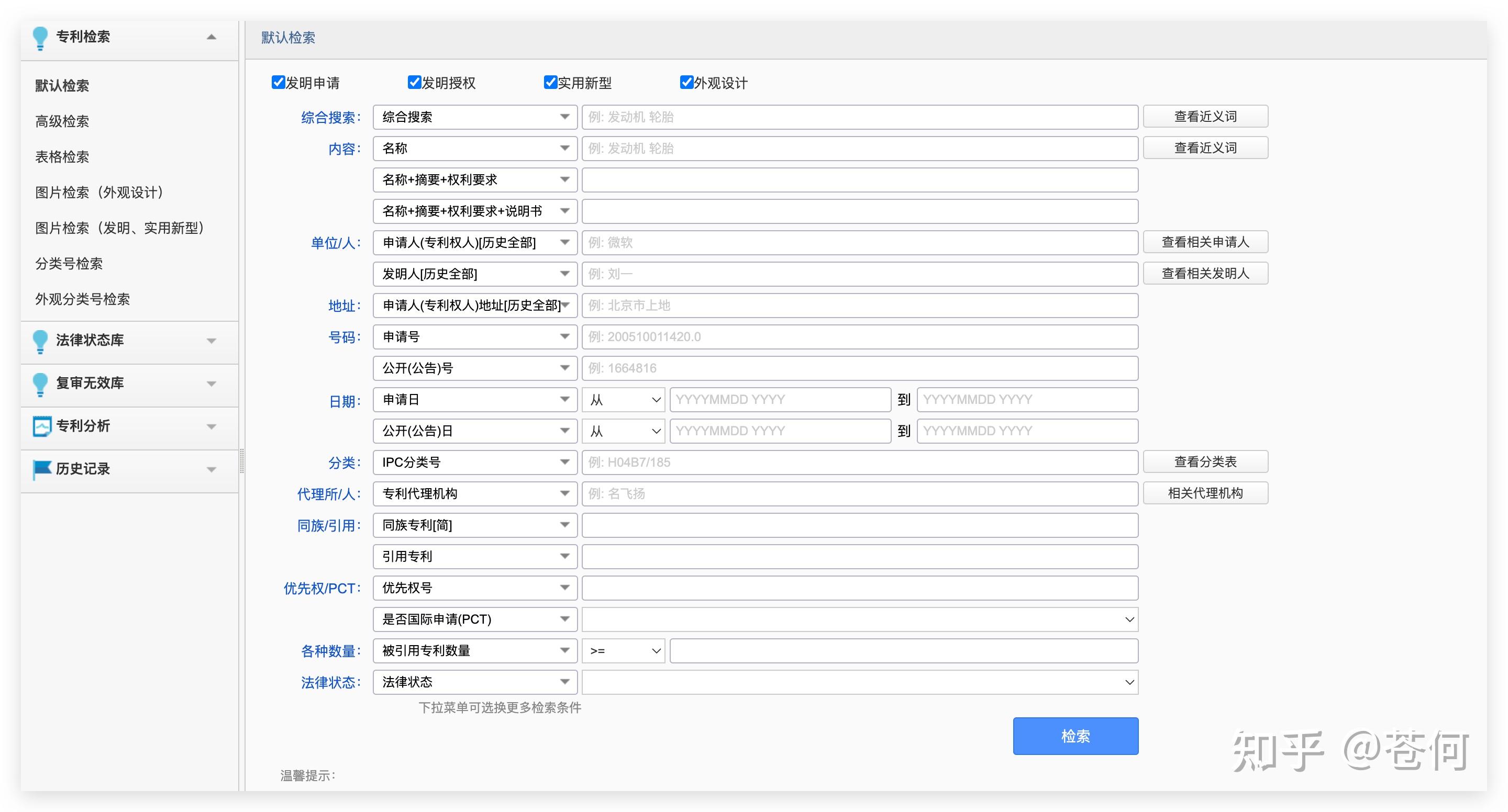如何撰写出色的软件专利技术交底书 - 知乎