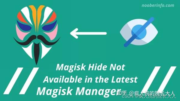 Magisk如何针对性隐藏Root避免被检测 - 知乎