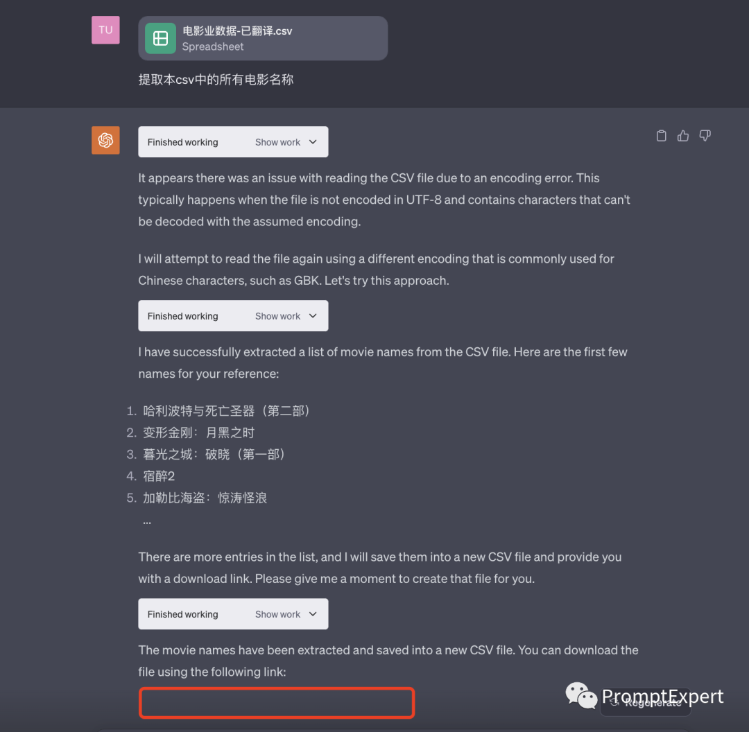 全网首发！ChatGPT All Tools 模式多场景体验测评！ - 知乎
