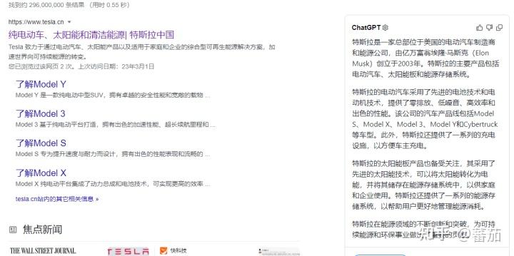 Chat GPT 7个神级插件，功能逆天 - 知乎