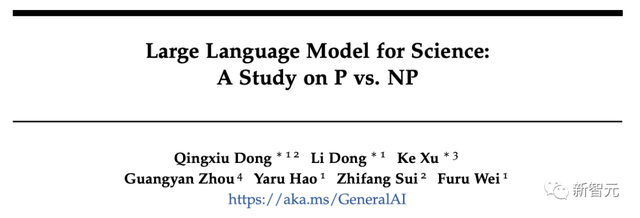 GPT-4成功得出P≠NP，陶哲轩预言成真！97轮「苏格拉底式推理」对话探索世界数学难题 - 知乎