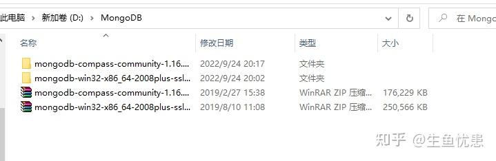 MongoDB安装、启动与连接 - 知乎