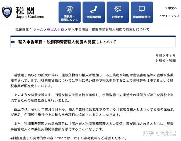 日本ACP是个啥，和JCT有什么关系 - 知乎