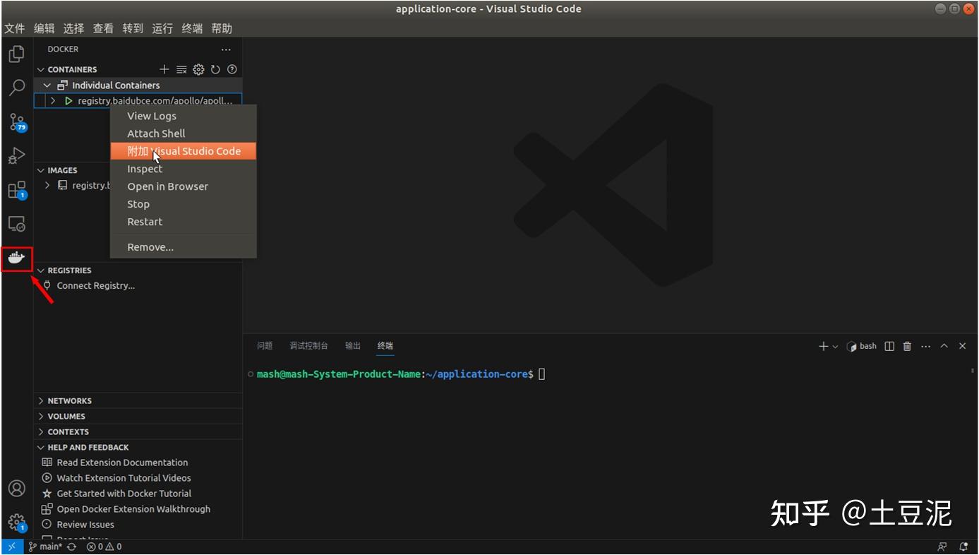 从零开始学Apollo（7）——本地开发基础（下）：GDB调试 - 知乎