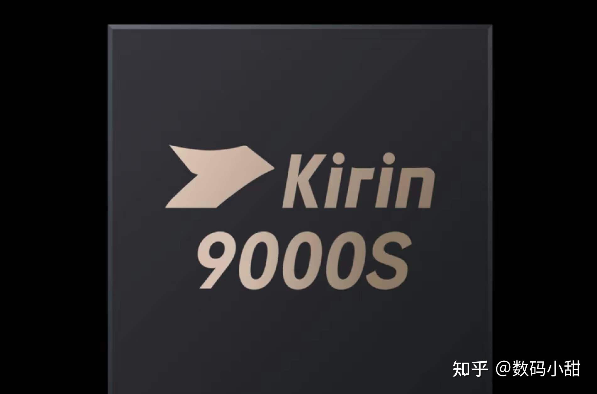 预计2024年停止采购高通芯片，麒麟9000S或将普及华为中高端手机 - 知乎