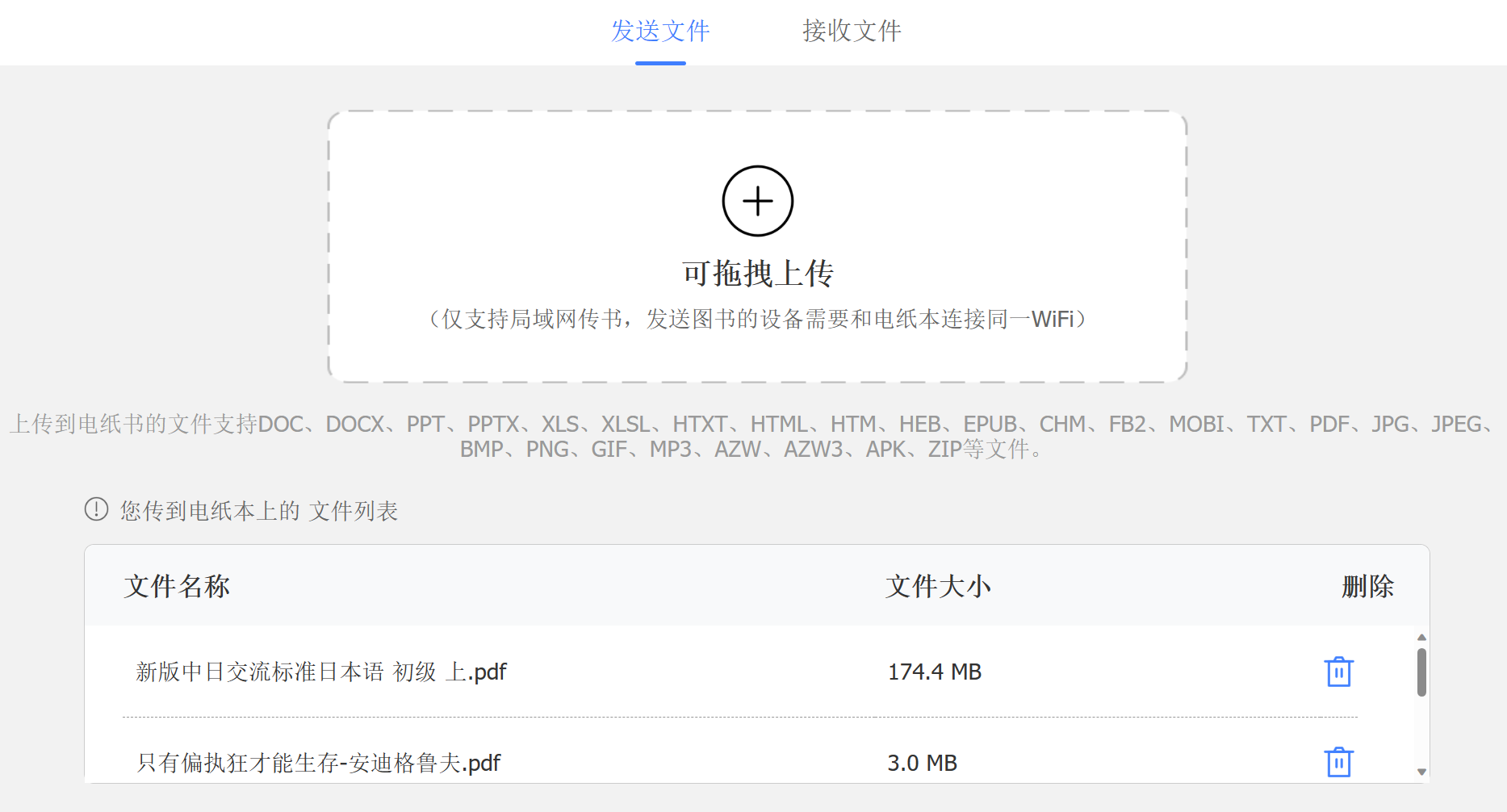沉静内敛的大气之作-汉王N10 Touch 2024使用简评 - 知乎