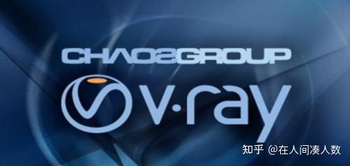 3dmax vray gpu渲染如何设置？vray gpu渲染技巧整合 - 知乎