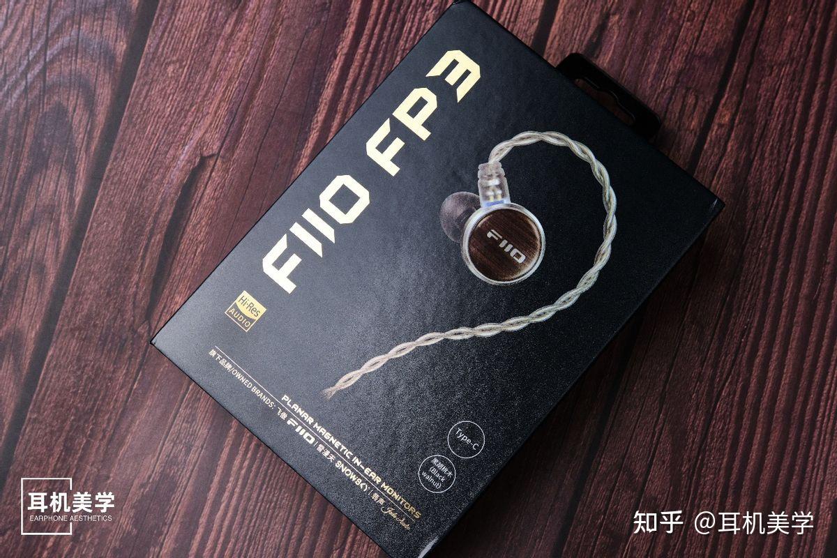「打破氛围与解析间跷跷板」飞傲FiiO FP3/FP3 TC入耳式平板耳机详细体验 - 知乎