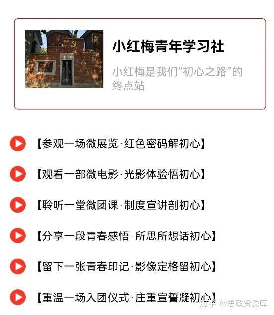 课程思政优秀教学案例展示——Web设计基础 - 知乎