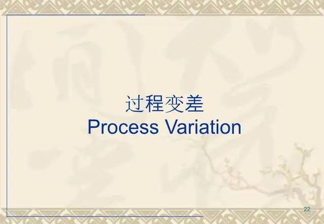 SPC基本统计培训-114页PPT课件 - 知乎