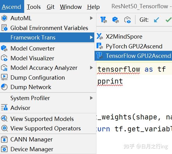 基于MindStudio的TensorFlow模型开发使用TensorFlow GPU2Ascend - 知乎
