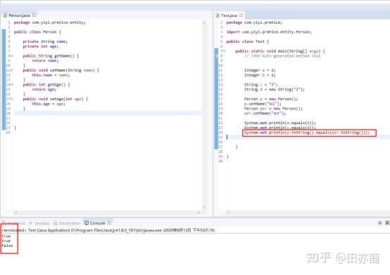 Java中判断两个值相等到底是使用“==”还是“equals”呢 - 知乎