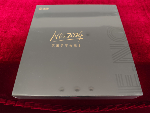 无以伦比的显示效果-汉王新改款N10 2024