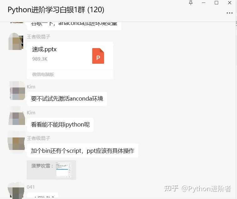 装anaconda默认下载路径在d盘，现在想用ipython的时候用不了了咋办？ - 知乎