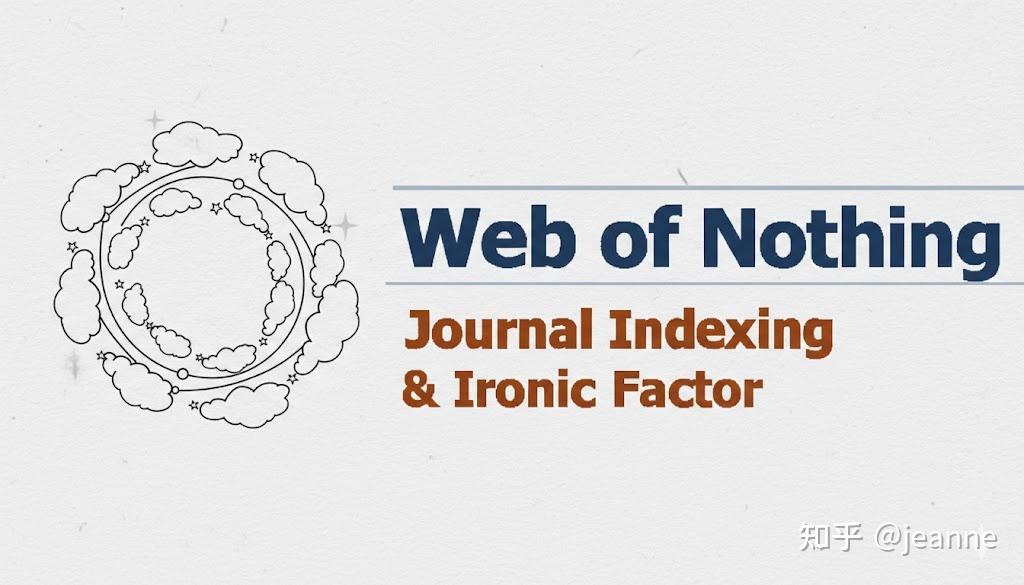 Web of Nothing - 知乎