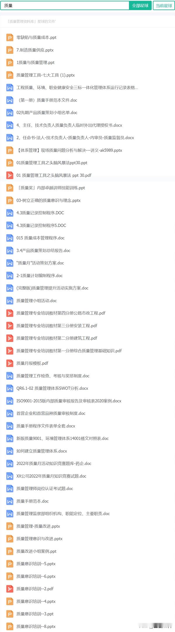 朱兰：质量管理三部曲，你了解吗？ - 知乎