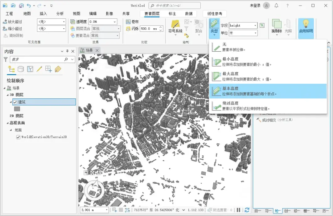 如何使用 ArcGIS Pro 制作三维建筑 - 知乎