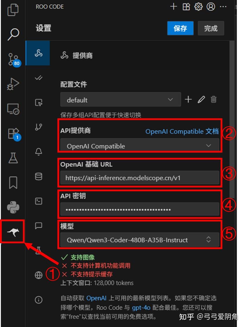 VSCode接入Qwen3-coder实现cursor免费平替 - 知乎