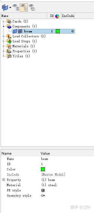 Hypermesh仿真简介——模态分析 - 知乎