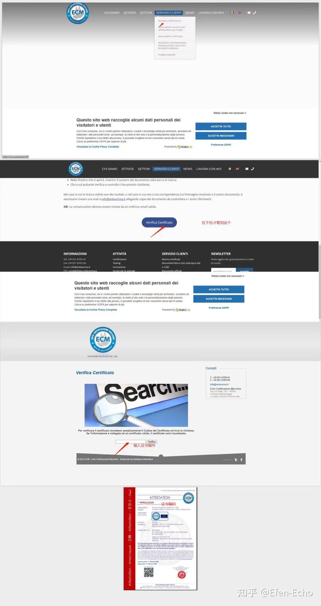 欧盟CE认证及NB机构证书查询流程 - 知乎