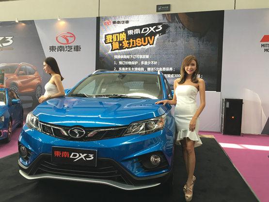 辣评东南DX3 颜值/配置爆表 竟还是差评？ - 知乎