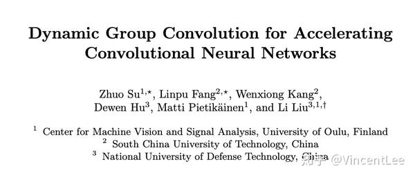 DGC：真动态分组卷积，可能是解决分组特征阻塞的最好方案 | ECCV 2020 Spotlight - 知乎