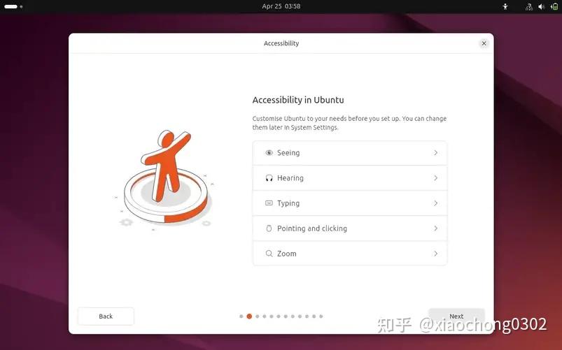手把手教你安装 Ubuntu 24.04 LTS 桌面操作系统 - 知乎