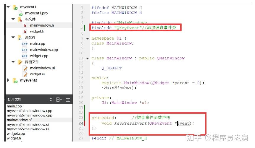 Qt的6个简单小案例 - 知乎