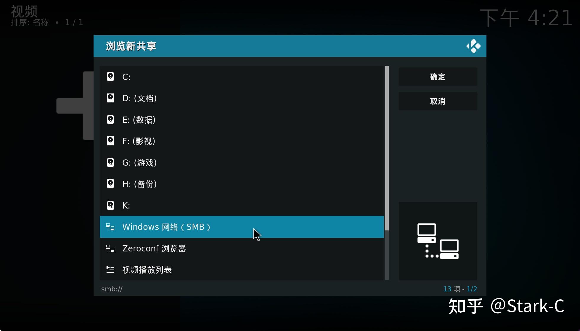 难道这个不比盒子香？小主机搭建家庭全能HTPC高清播放器保姆教程 - 知乎