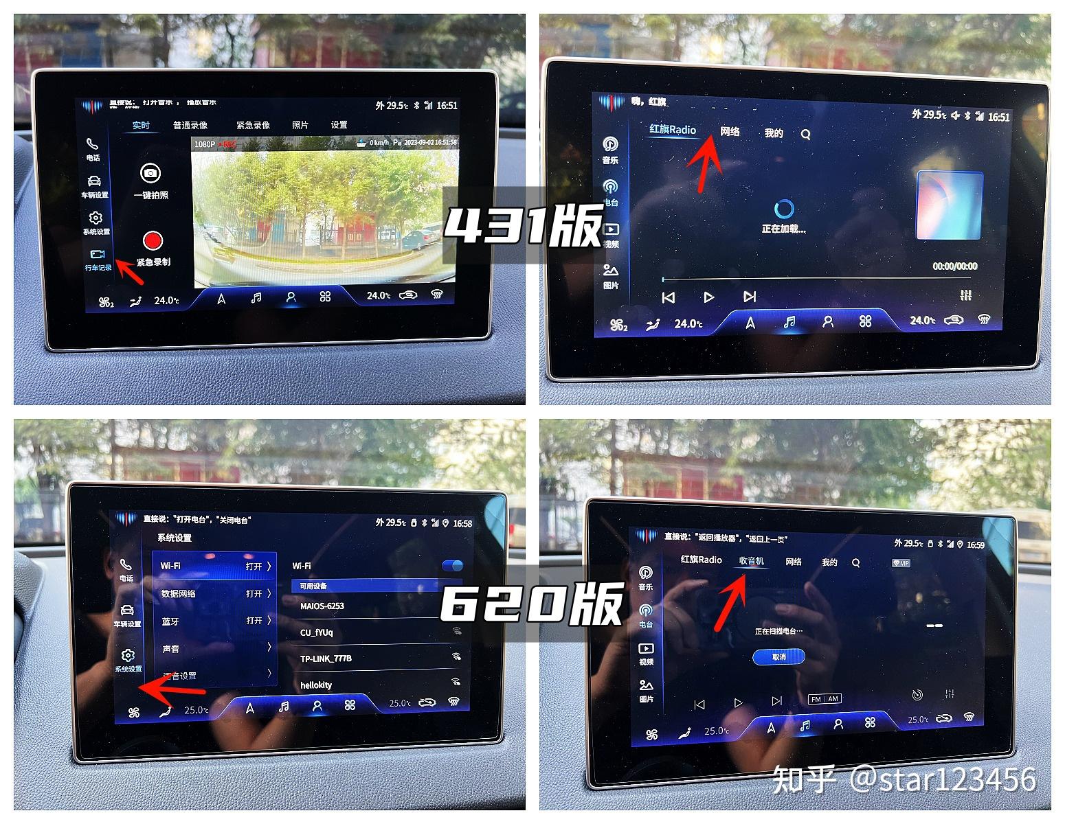 不到10万元，五折购买620公里续航的红旗E-QM5香不香 - 知乎