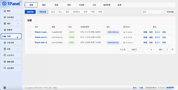 国产黑马！开源 Linux 面板 1Panel 来了！ - 知乎