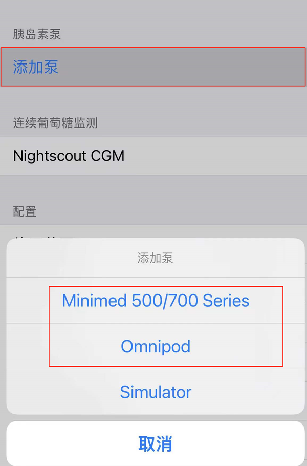 【Loop系统学习】——软件的基本设置 - 知乎