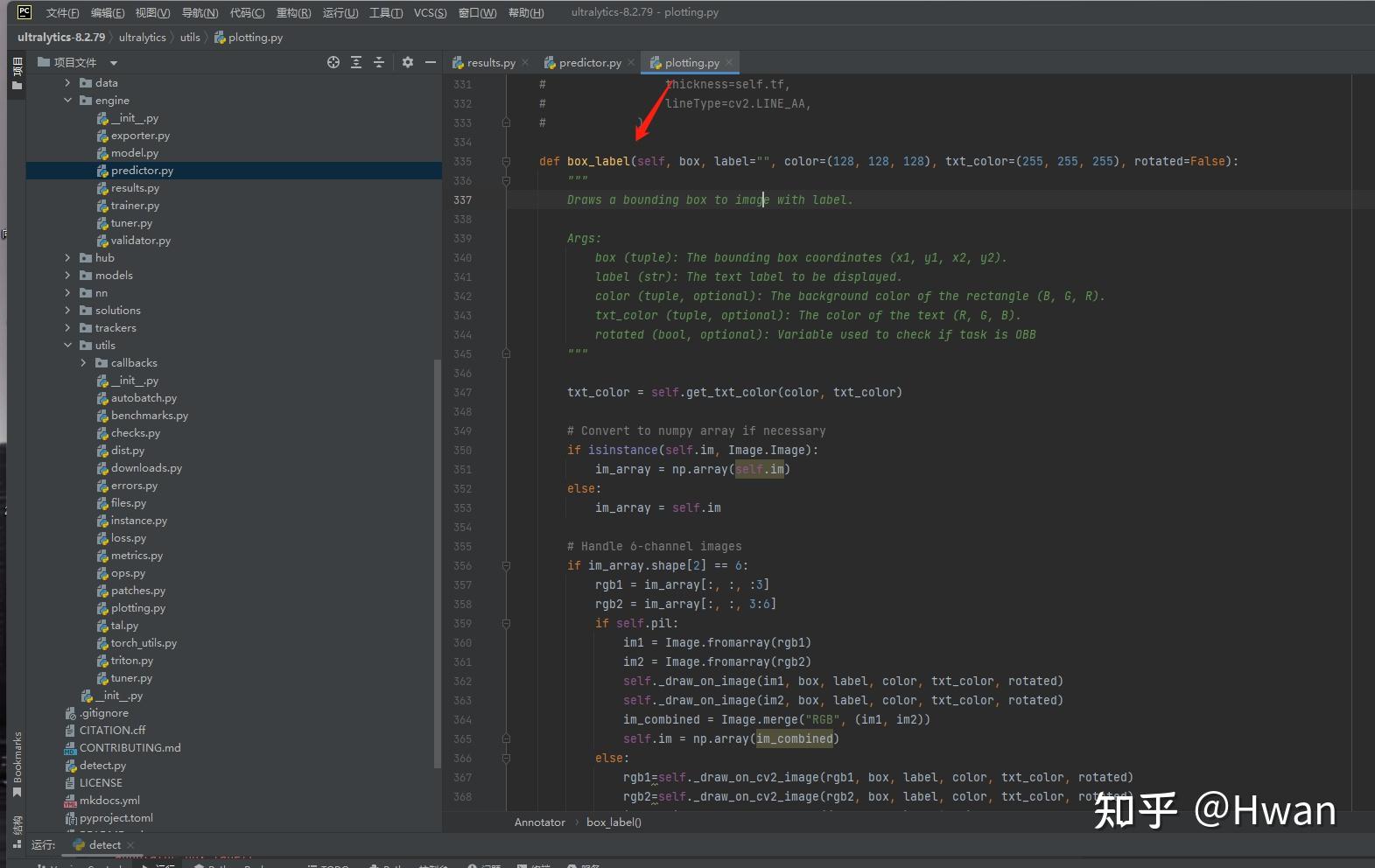 YOLOv11 RGBT / YOLOv12 RGBT / YOLOv8 RGBT 多光谱 + 灰度图像单通道 - 知乎