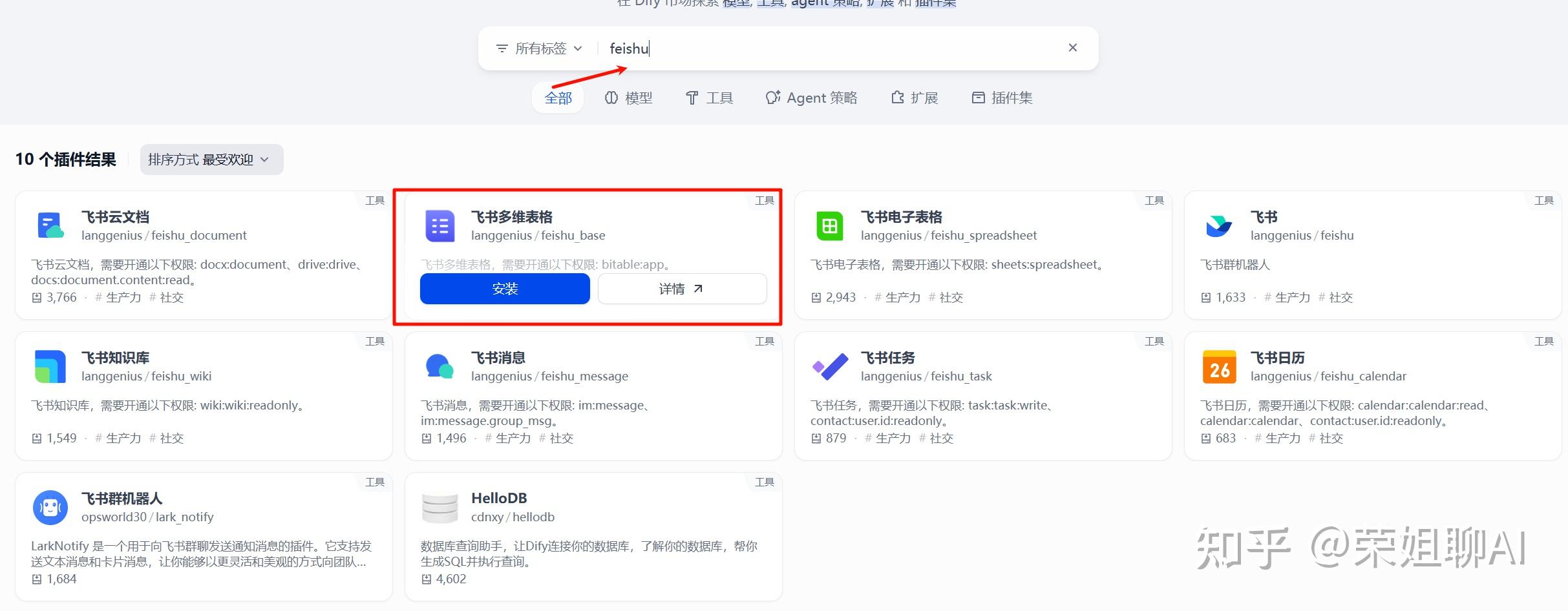 Dify自动化实战，Python调用Dify工作流API批量处理本地文档，1小时解析100份文档 - 知乎