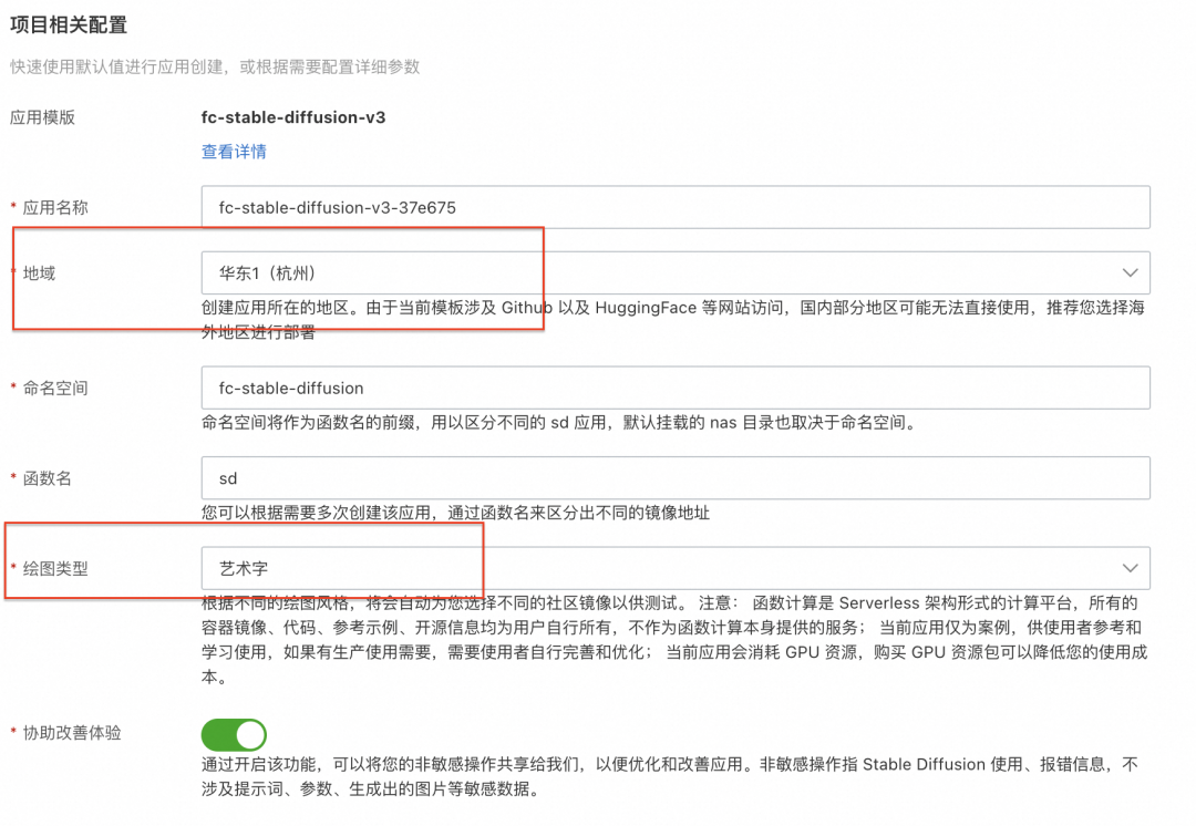 AI 绘画平台难开发，难变现？试试 Stable Diffusion API Serverless 版解决方案 - 知乎