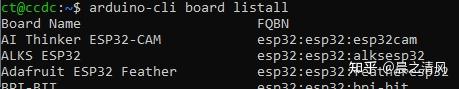 Arduino CLI命令行ESP32开发环境搭建 (Linux Ubuntu操作系统) - 知乎
