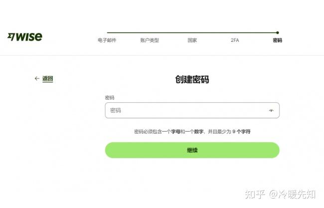 wise注册、身份验证及激活教程 - 知乎