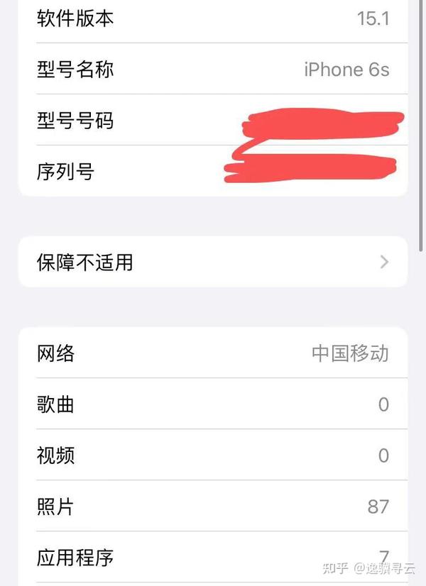 iPhone6s换iPhone 14Pro max - 知乎