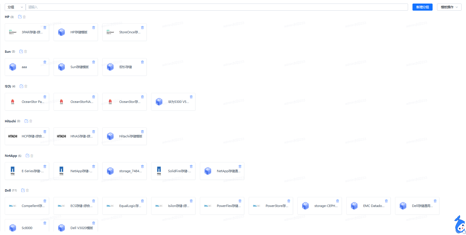 WeOps存储监控：主流插件实现全覆盖，自定义拓展灵活度提高 - 知乎