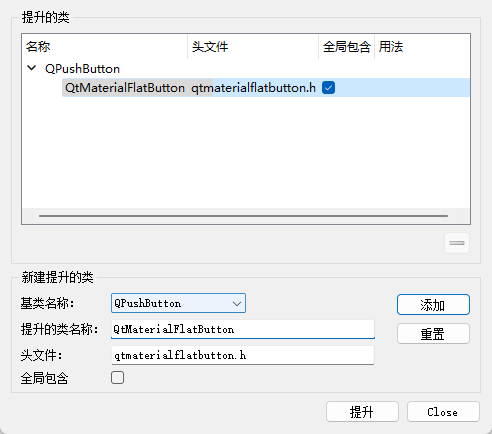 Qt-material-widgets美化基础教程 - 知乎